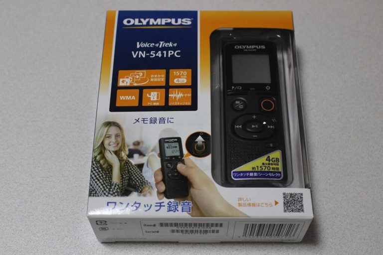 オリンパスのICレコーダーVN-541PC購入レビュー